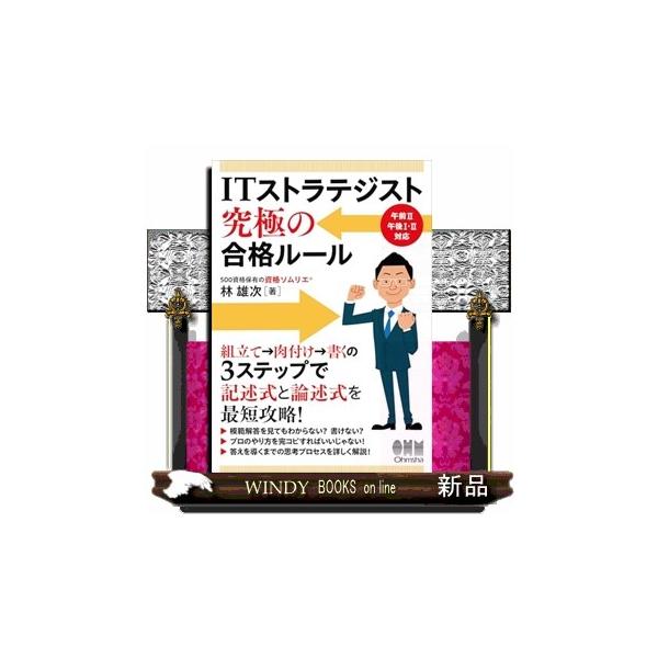 【発売日：2024年10月23日】