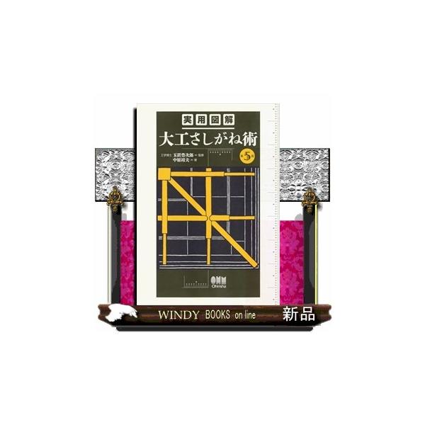 【発売日：2024年10月25日】