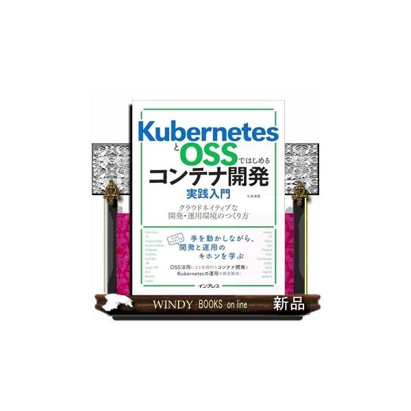 【発売日：2026年02月18日】