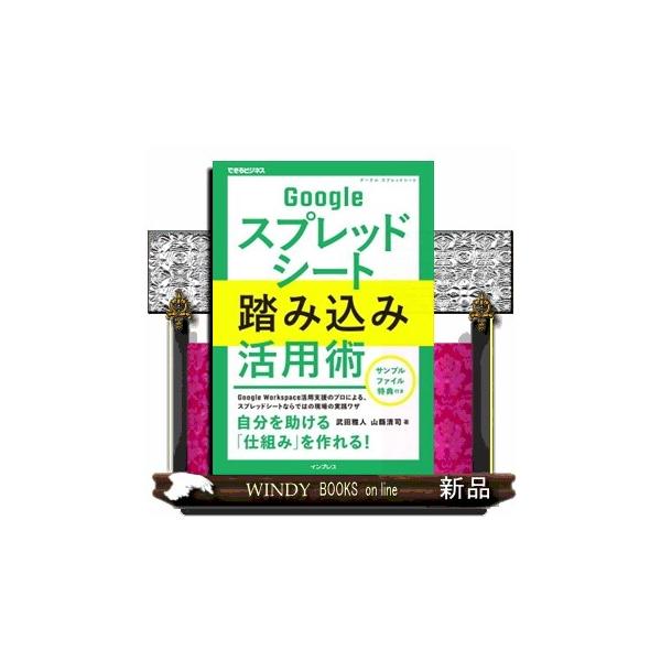 【発売日：2025年12月10日】