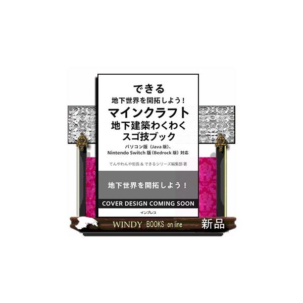 【発売日：2025年11月26日】