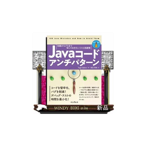 【発売日：2026年02月12日】