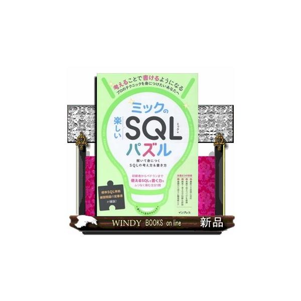 【発売日：2026年02月20日】