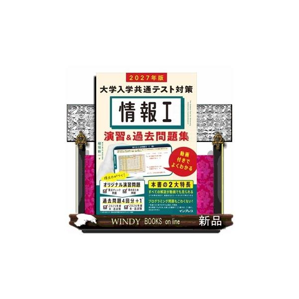 【発売日：2026年03月12日】