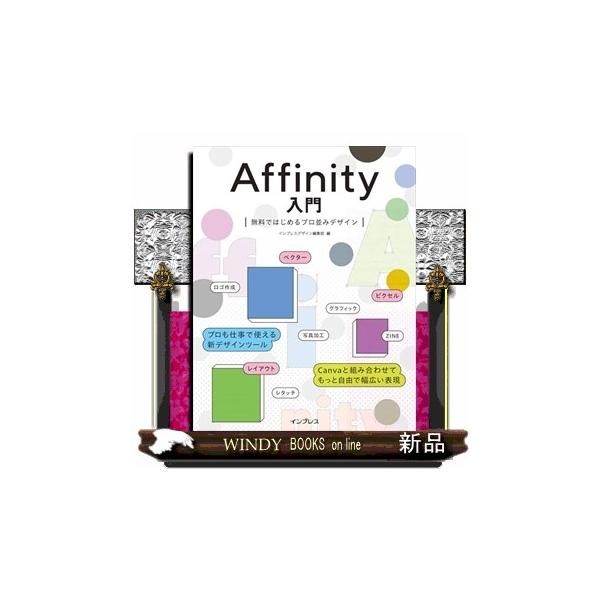 【発売日：2026年03月18日】