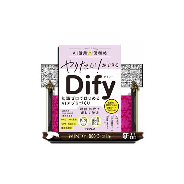 【発売日：2026年03月25日】