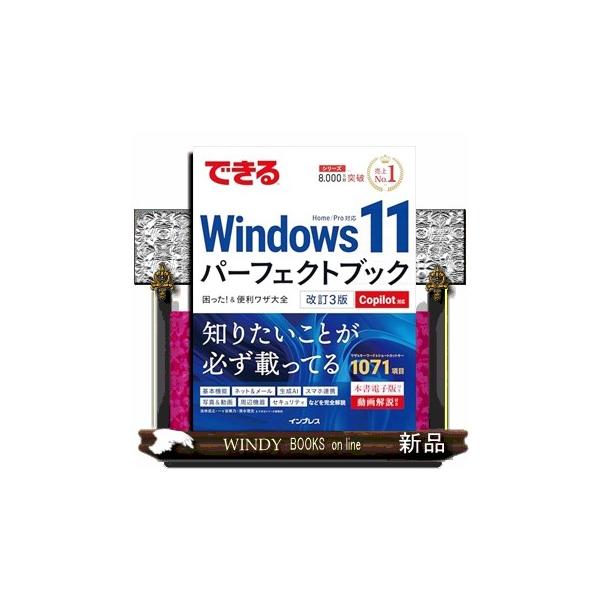 【発売日：2026年05月26日】