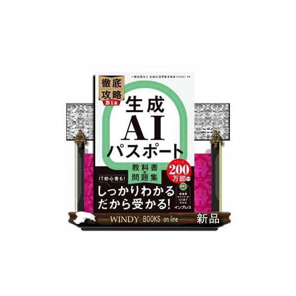 【発売日：2026年05月19日】
