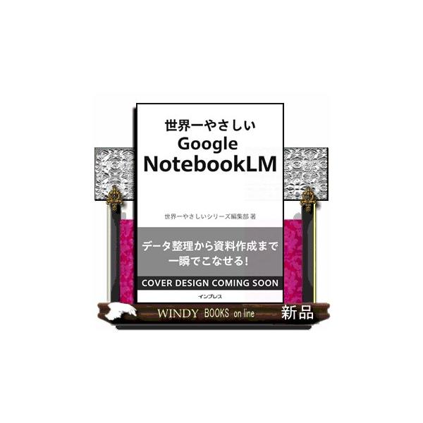 【発売日：2026年06月29日】