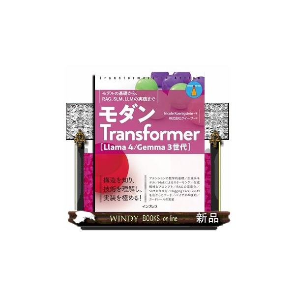 【発売日：2026年07月02日】