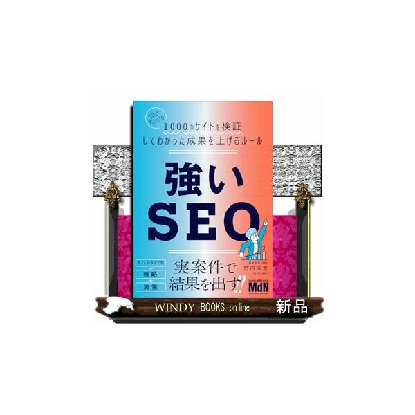 【発売日：2024年10月25日】