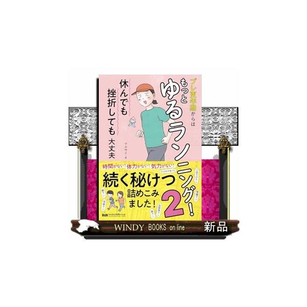【発売日：2026年02月25日】