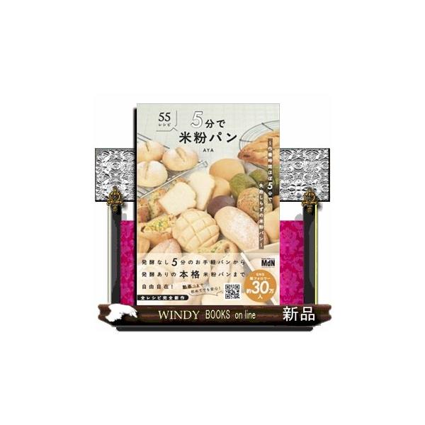 【発売日：2026年03月24日】