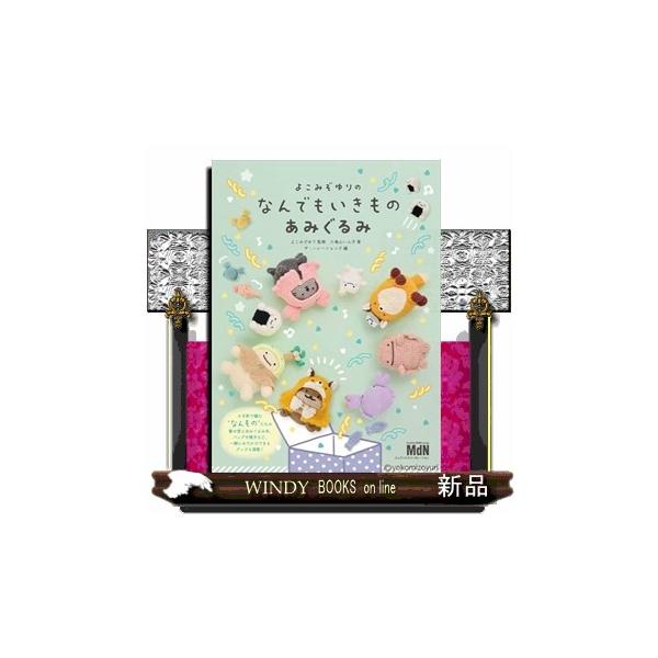 【発売日：2026年02月25日】