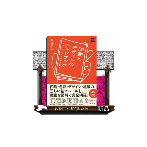 【発売日：2026年09月25日】