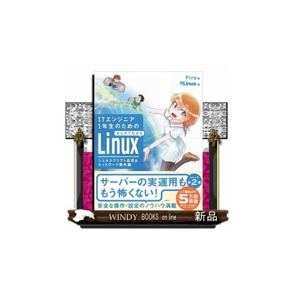 旅行先から緊急対応！？Ｗｉｎｄｏｗｓ　ＰＣでもローカルでＬｉｎｕｘコマンドを使いたい―ＷＳＬ古い日付のファイルを探して消したい―ｆｉｎｄもっと複雑な条件でファイルを探したい―ｆｉｎｄの複雑な検索条件ディスクが満杯になる前にファイルを削除した...