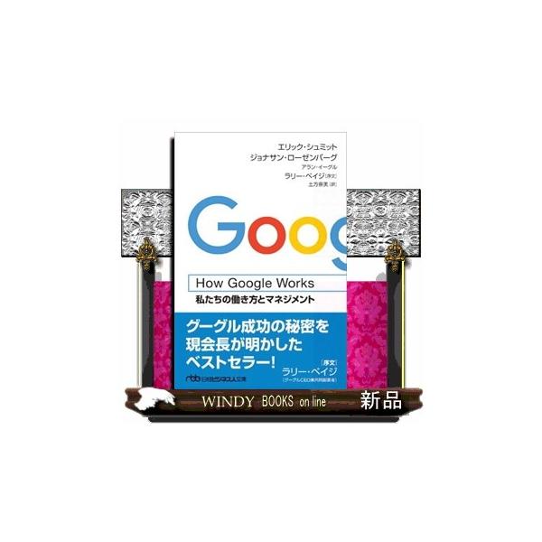 【日本の人事部「HRアワード」2015書籍部門、最優秀賞! 】