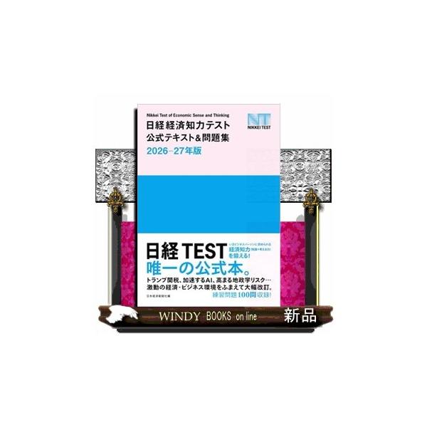【発売日：2026年03月13日】