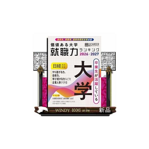 【発売日：2026年06月17日】