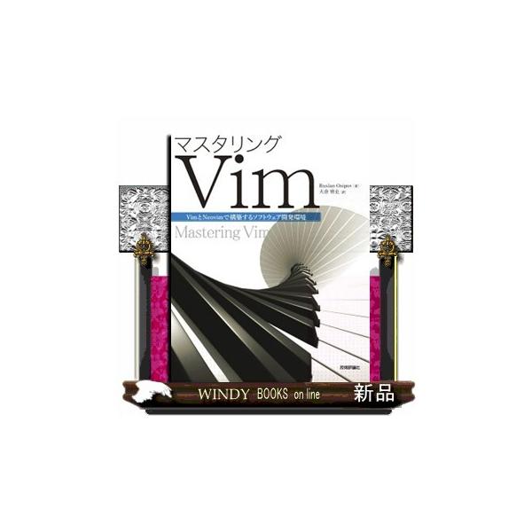 １　Ｖｉｍを始める２　高度な編集と移動３　先人にならえ、プラグイン管理４　テキストを理解する５　ビルドし、テストし、実行する６　正規表現とマクロでリファクタリングする７　Ｖｉｍを自分のものにする８　Ｖｉｍ　ｓｃｒｉｐｔで平凡を超越する９　Ｎ...