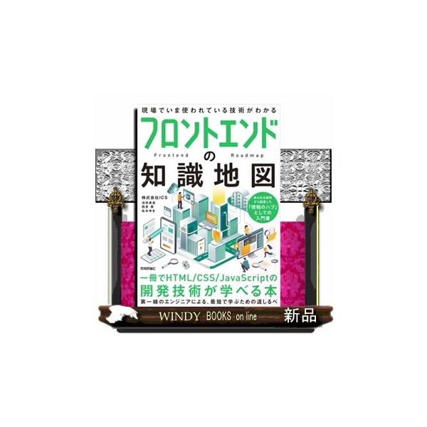 内容情報                                                                [BOOKデータベースより]                                      ...