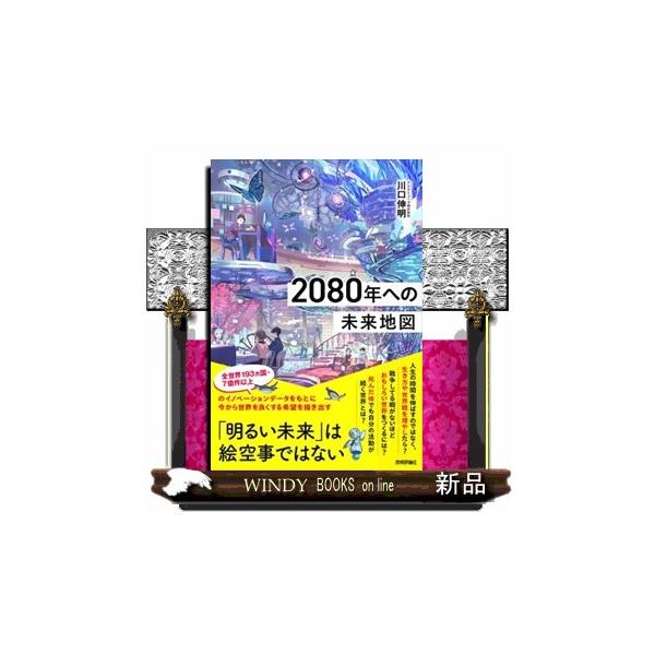 内容情報                                                                [BOOKデータベースより]                                      ...