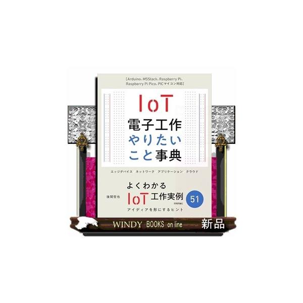 【発売日：2024年04月20日】