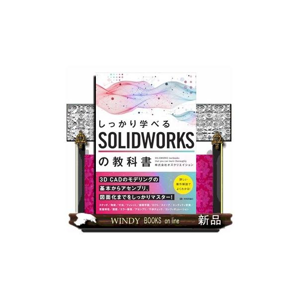 【発売日：2024年05月25日】