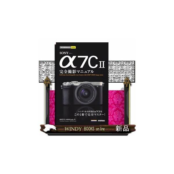 【発売日：2024年06月15日】