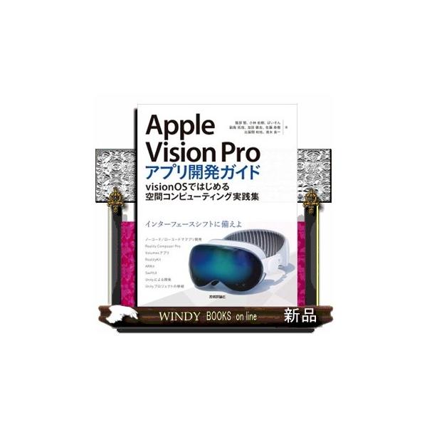 インターフェースシフトに備えよ。