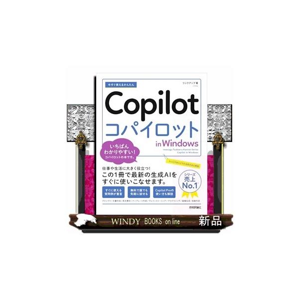 【発売日：2024年10月18日】