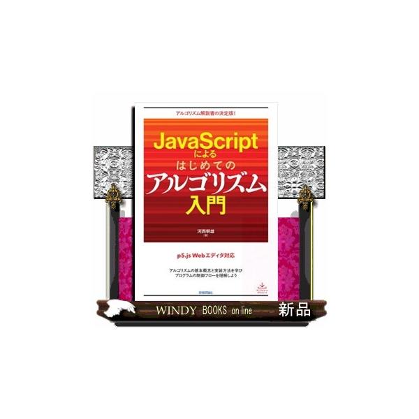 【発売日：2024年11月05日】