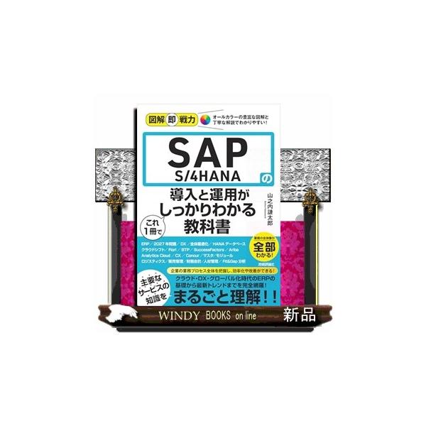 【発売日：2024年11月13日】