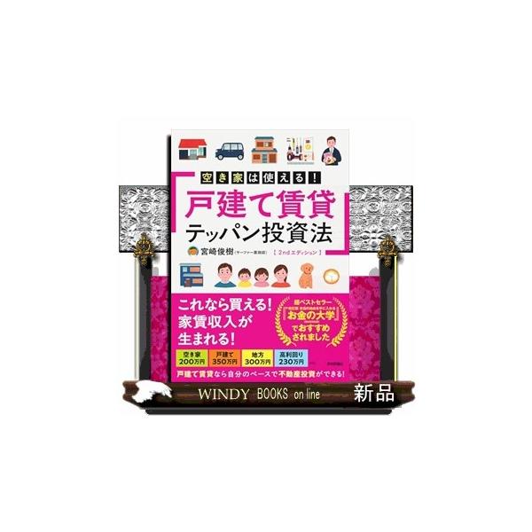 【発売日：2025年01月14日】