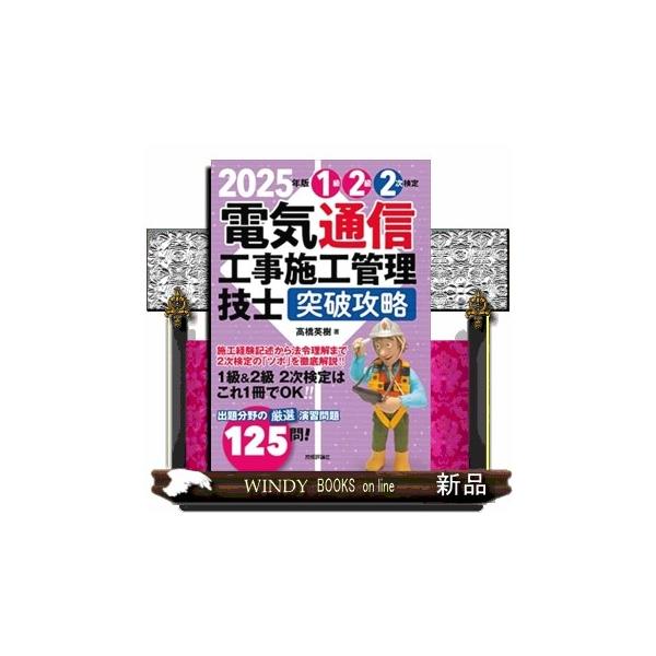 内容情報                                                                [BOOKデータベースより]                                      ...