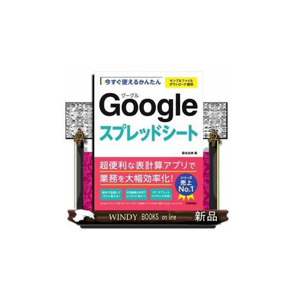 超便利な表計算アプリで業務を大幅効率化！無料で登録してすぐに使える！共同編集＆共有でビジネスに役立つ！ＰＣ・タブレット・スマホにも対応！