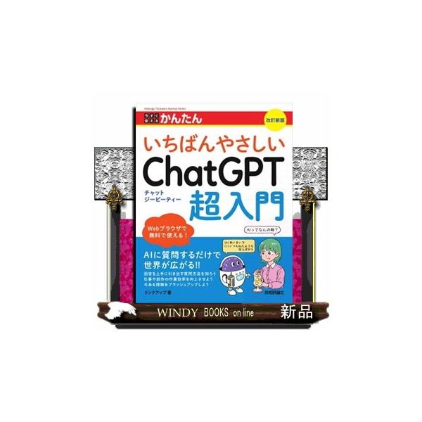 【発売日：2025年09月11日】