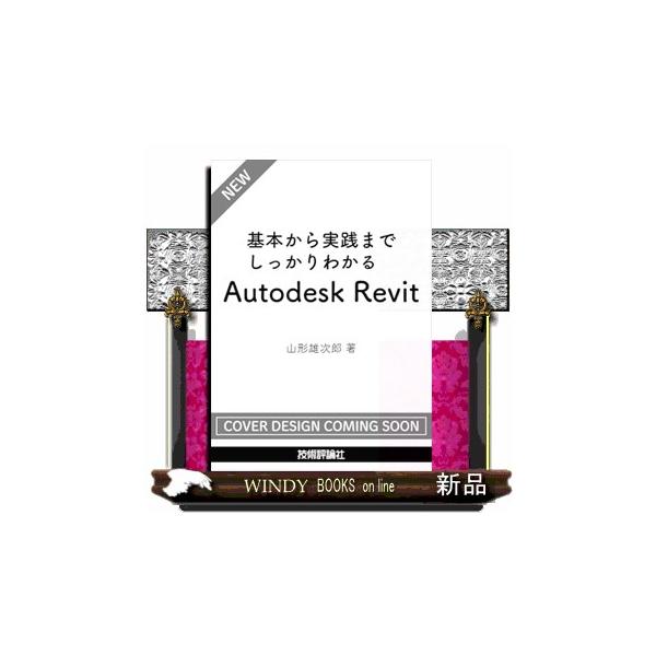 【発売日：2025年12月24日】