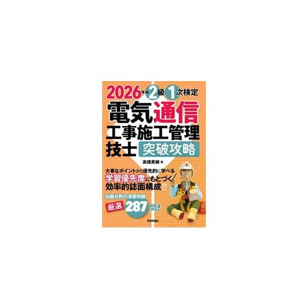 【発売日：2026年03月13日】