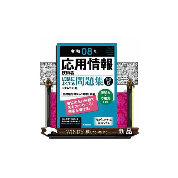 【発売日：2026年03月24日】