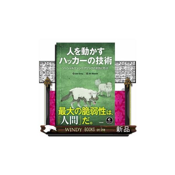 【発売日：2026年02月24日】