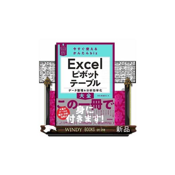 【発売日：2026年04月20日】