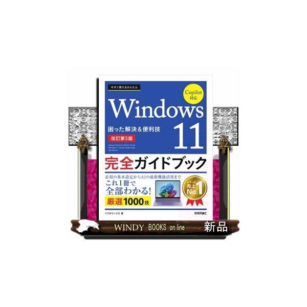 【発売日：2026年05月01日】