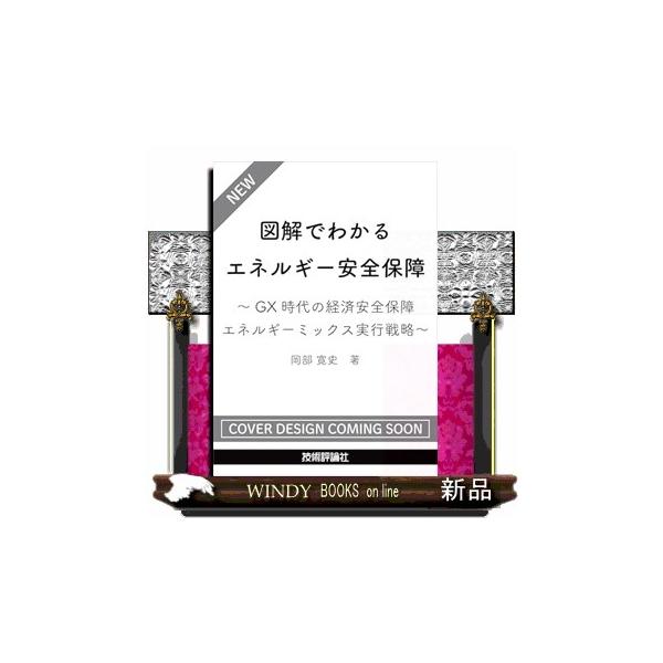 【発売日：2026年05月07日】