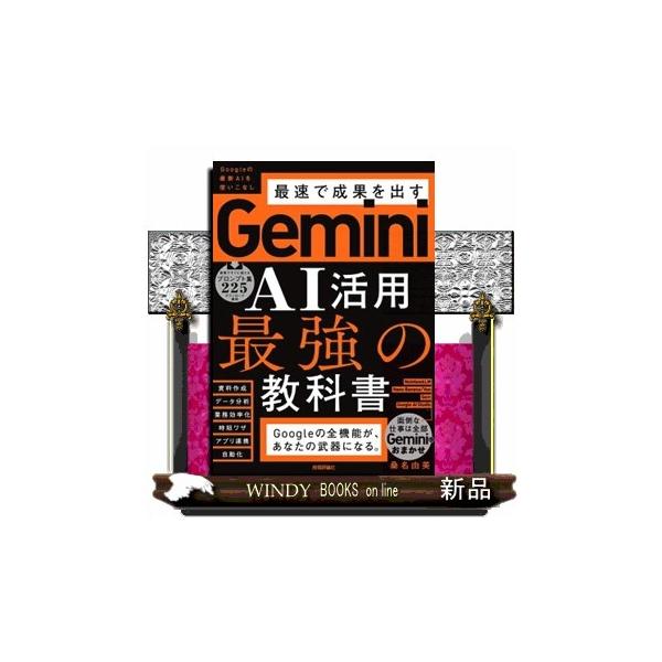 【発売日：2026年05月12日】