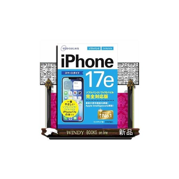 【発売日：2026年04月28日】