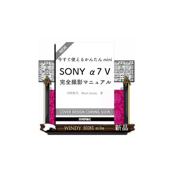 【発売日：2026年06月26日】