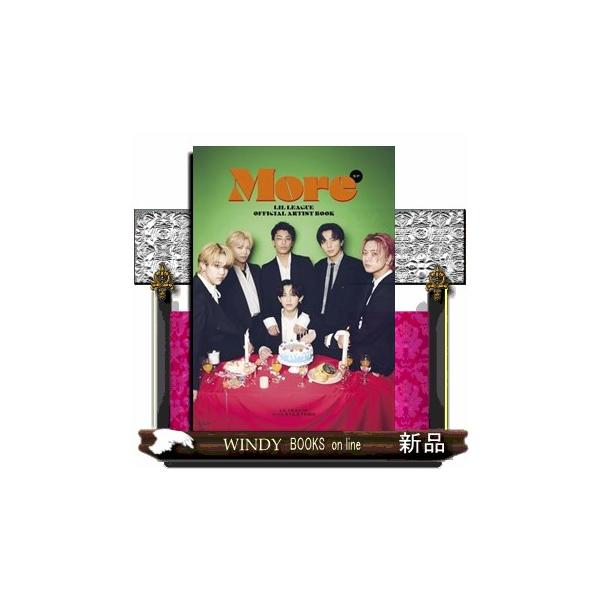 【発売日：2025年03月19日】勢いが止まらない注目のアーティスト、LIL LEAGUE(リル リーグ)が初のアーティストブックを発売!LIL LEAGUEらしい等身大の笑顔、思わずドキッとするような大人の顔、ユーモア溢れるメンバー同士の...