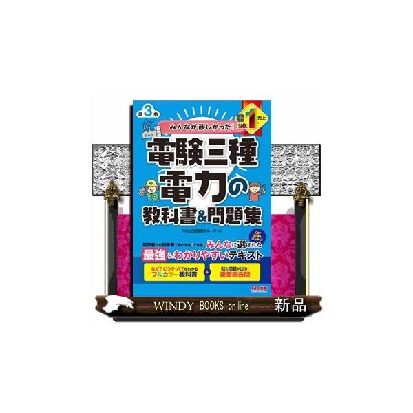 コンパクトにまとまったわかりやすい記述で、初学者でも学習しやすい！また、公式の導き方など「なぜ？」に答えているので理解が深まります。フルカラーで見やすい図版とこだわり抜いた板書で、重要事項がパッと見てわかります。