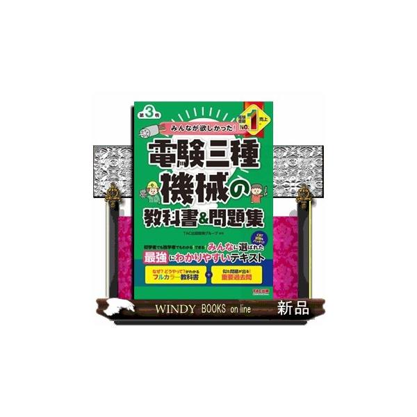 【発売日：2024年04月26日】